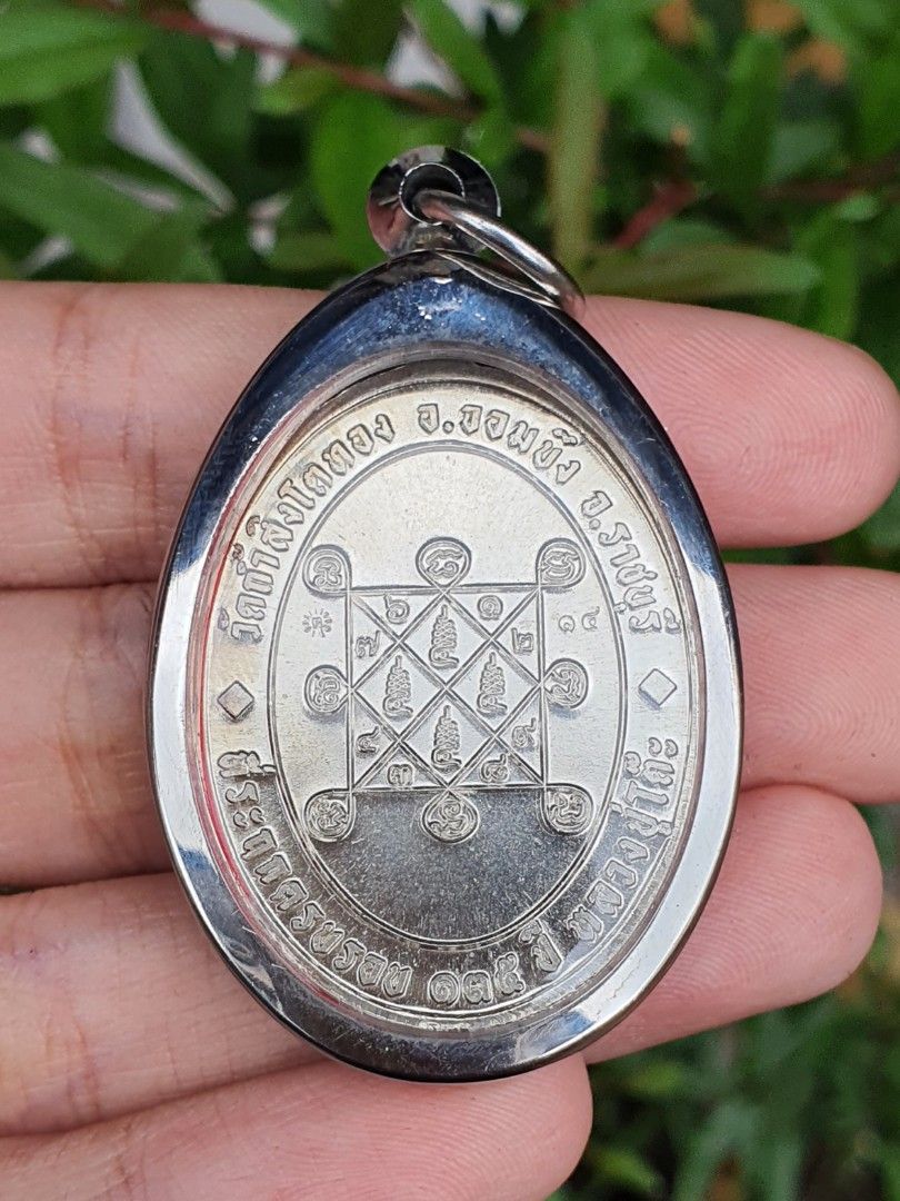 Lp Toh Rian Thai Amulet, Hobbies & Toys, Memorabilia & Collectibles ...