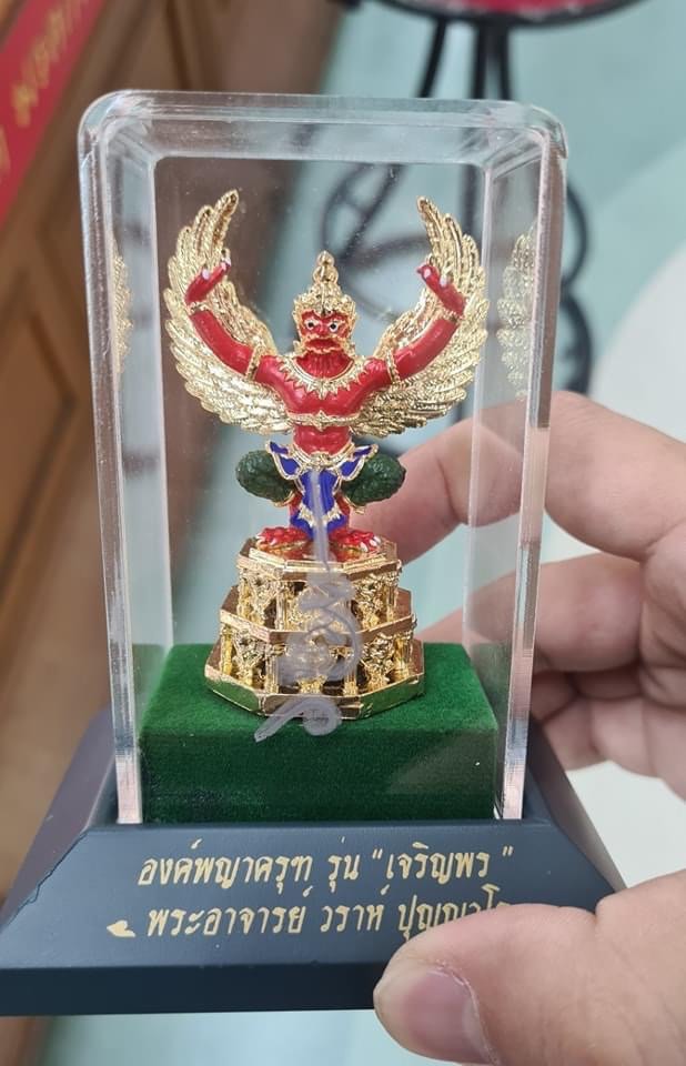 Lp Wara Garuda, wat pho thong, Hobbies & Toys, Memorabilia ...