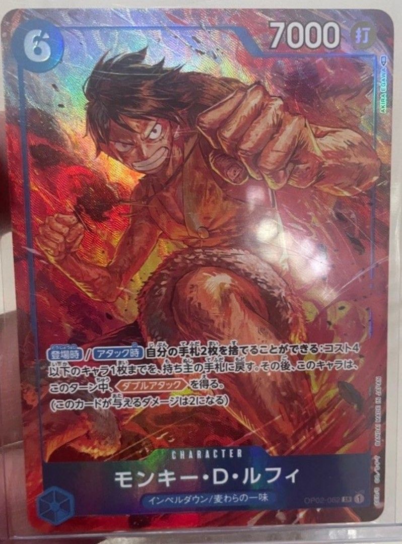 Luffy SR Card, Hobbies & Toys, Toys & Games on Carousell