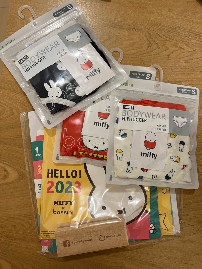 Miffy Bossini 月曆 Calendar 連全新底褲(S碼), 女裝, 內衣和休閒服 - Carousell