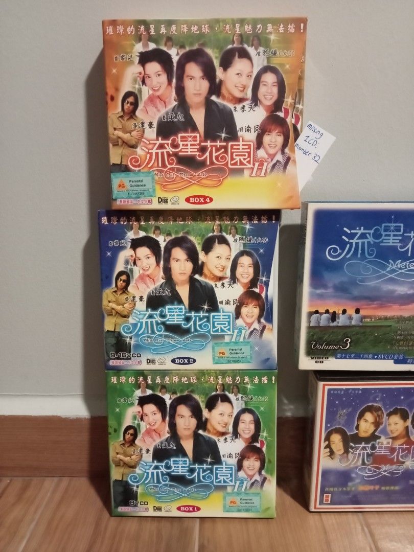 Mist Over Dream Lake Meteor Garden Meteor Rain CDs, Hobbies & Toys ...