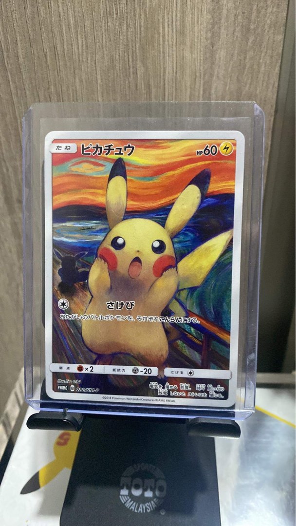 Munch Pikachu 288/SM-P Japanese Pokemon Card The Scream Promo, Hobbies ...
