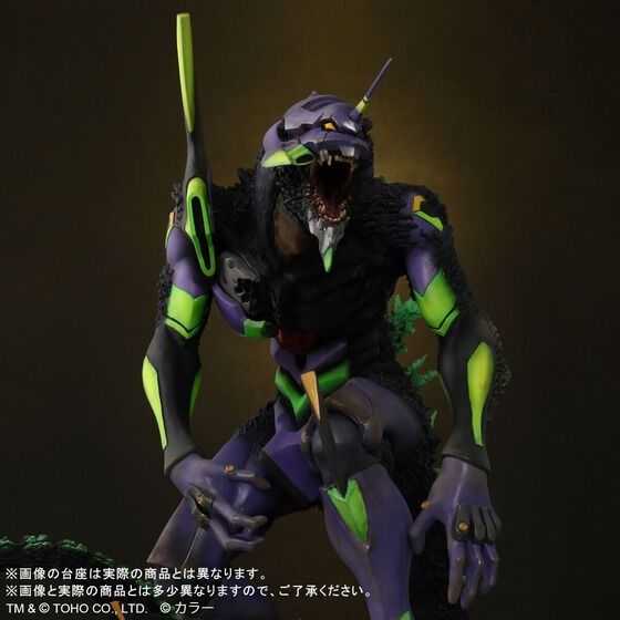 P-Bandai - X-Plus - Eva 01 G-Awakening Form - Toho 30cm Series ...