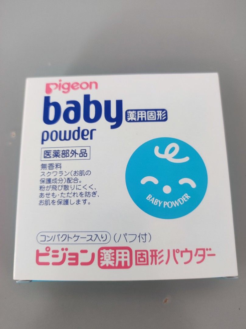 Pigeon Medicated Baby Powder 45g, Beauty & Personal Care, Foot Care on ...