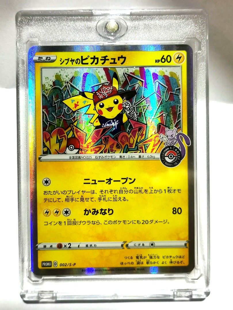 Pikachu Pokemon Center Pokemon Center Shibuya Promo 2019, Video Gaming ...