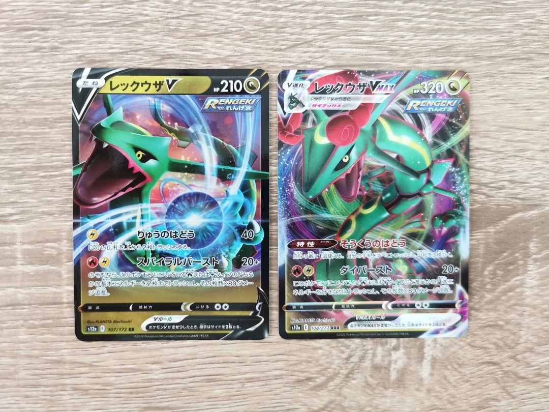 Pokemon TCG S12a Vstar Universe Rayquaza Set, Hobbies & Toys, Toys ...
