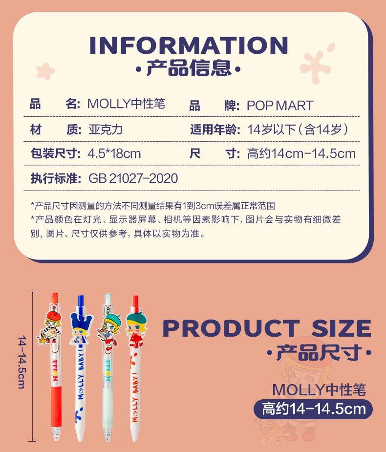 Popmart Molly The Painter Pen, Hobbies & Toys, Stationery & Craft ...