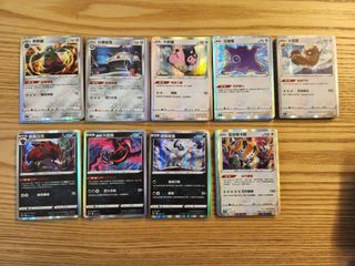 PTCG x Sv2a 151 普通閃 耿鬼 嘟嘟利 吉利蛋 百變怪 雙彈瓦斯 寶石海星 多刺菊石獸 快龍 怪力 尼多王 雷丘-, 興趣及遊戲, 玩具 & 遊戲類 - Carousell