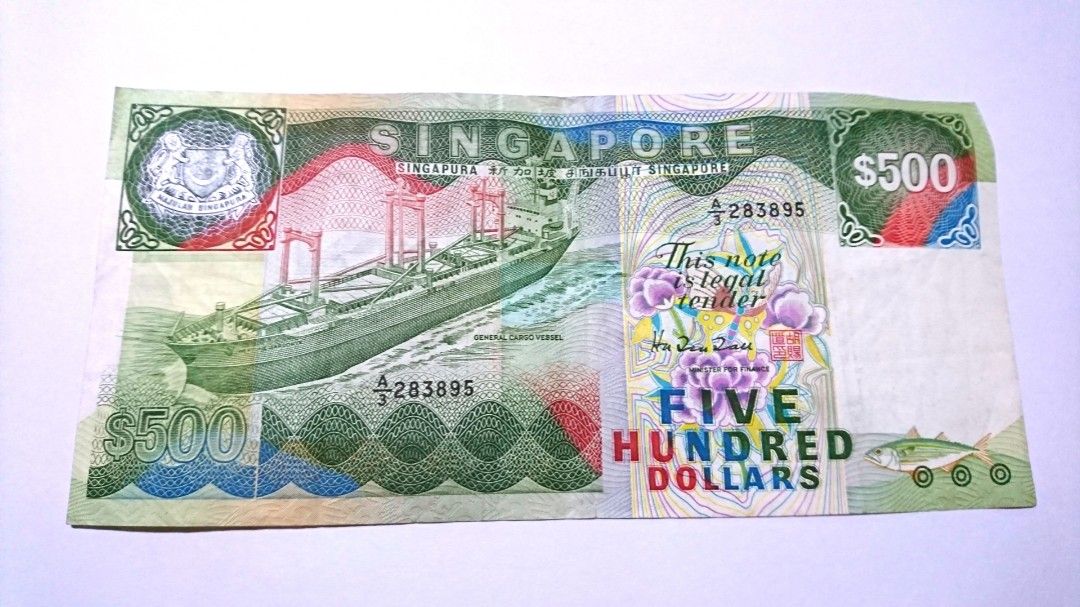 Singapore $500 ship series A/3 283895 dollar note old rare, Hobbies ...