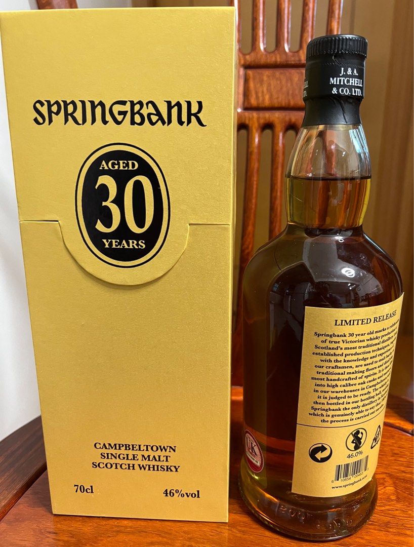 Springbank 30 Year Old 2022 Release [Limited Edition], 嘢食 & 嘢飲, 酒精飲料 ...