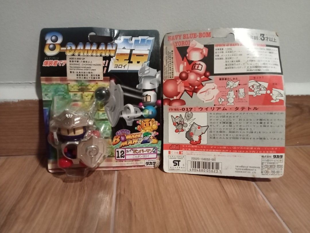 Takara 1994 Hudson Soft B-Daman Bomberman 2 No 12 Navy Blue Bom Yoroi ...