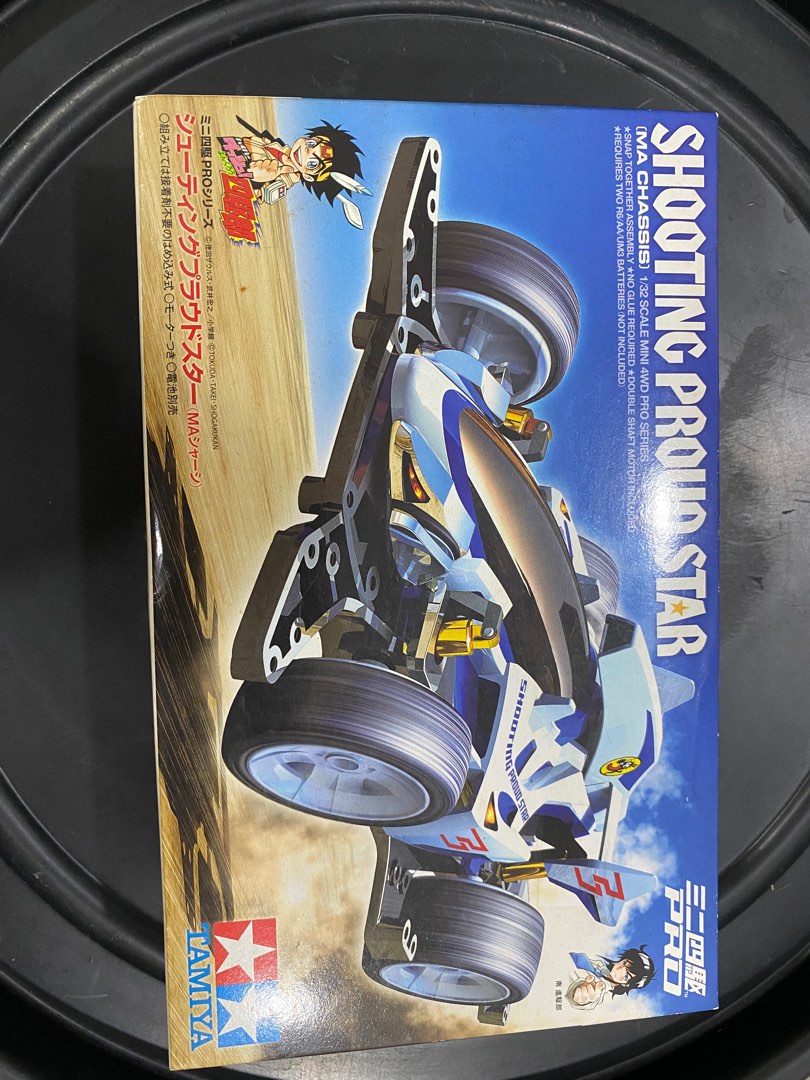 Tamiya Shooting Proud Star (Japan version), Hobbies & Toys, Toys ...