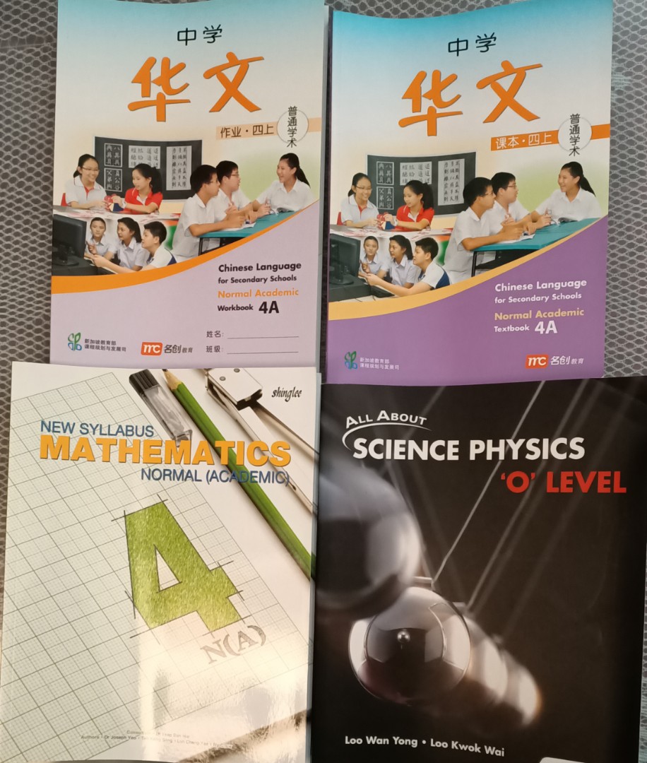 Unused O-Level Science textbook, 4Na Math textbook, CLB books, Hobbies ...