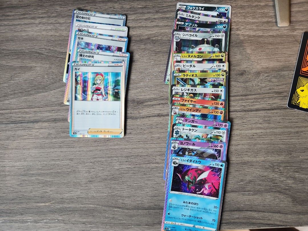 V star universe cards for sale, Hobbies & Toys, Toys & Games on Carousell