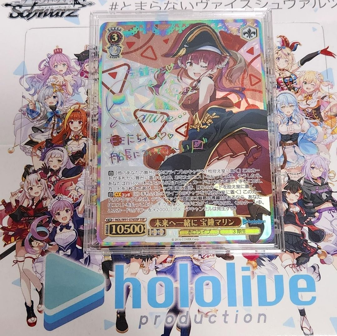 Weiss Schwarz Hololive SSP Houshou Marine Foil Signed, Hobbies & Toys, Toys & Games on Carousell