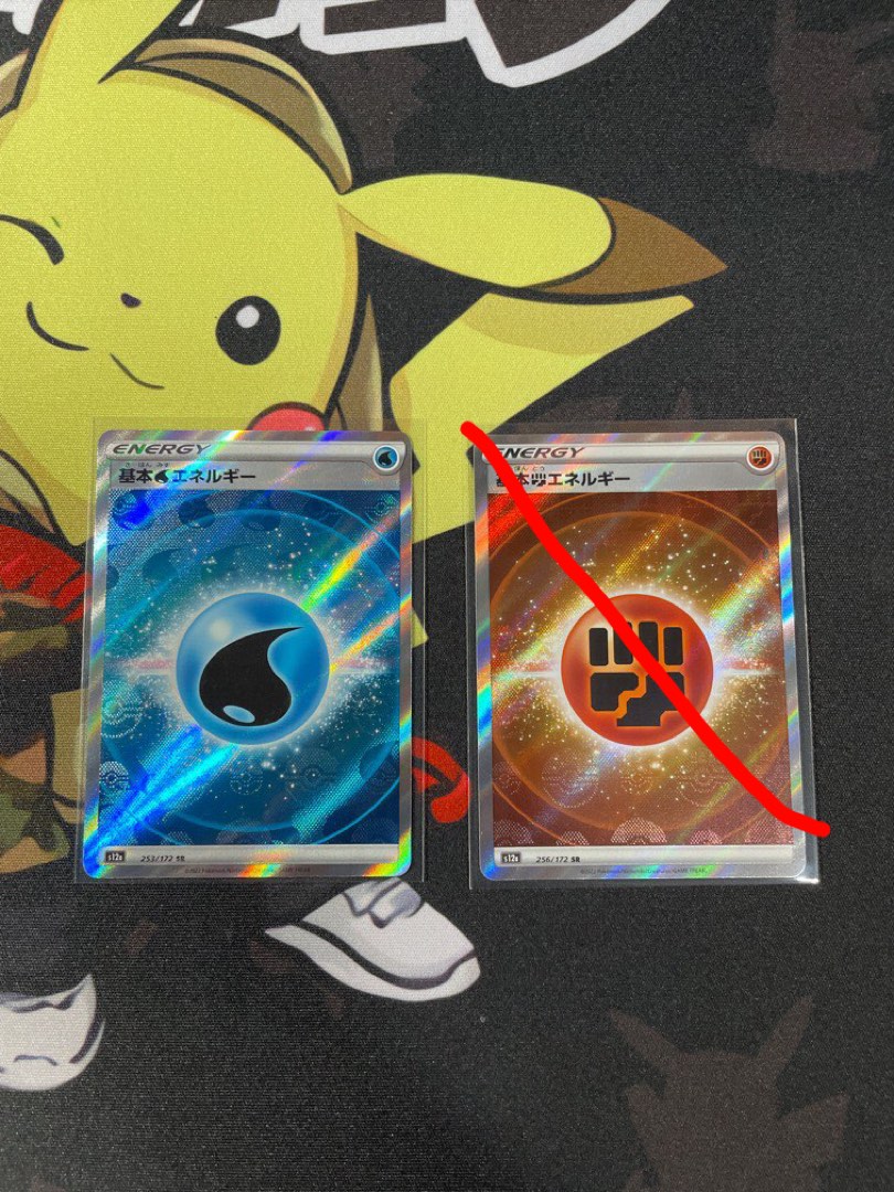 WTT SR Energy cards Pokemon cards Japanese VSTAR Universe, Hobbies & Toys, Toys & Games on Carousell