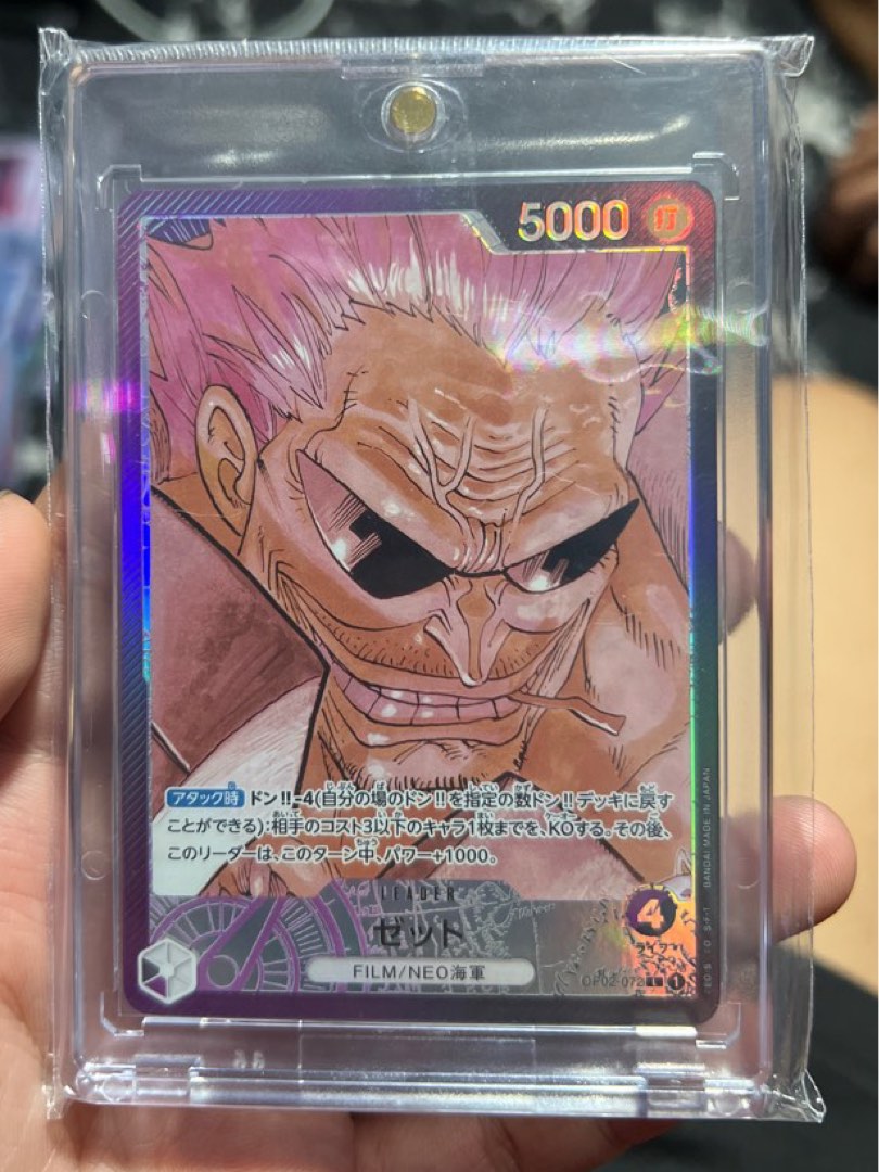 ZEPHYR LEADER OP02-072 AA FOIL (PARALLEL), Hobbies & Toys, Toys & Games ...