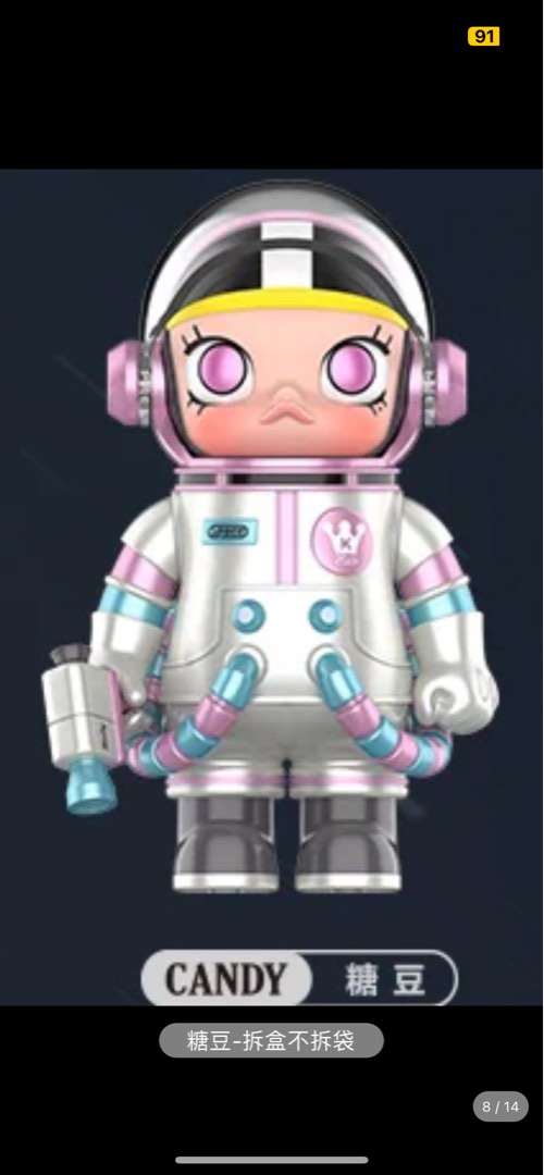 100% space Molly - candy, Hobbies & Toys, Toys & Games on Carousell