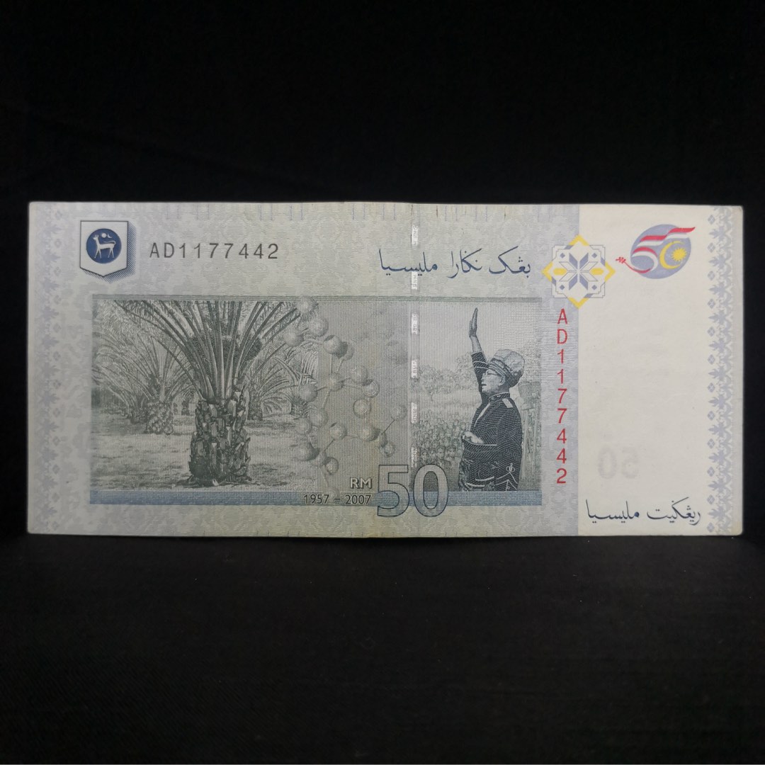*50th Anniversary Logo, Fancy no* Malaysia RM50 50 Ringgit 11th Series ...