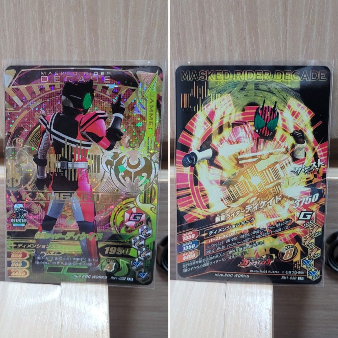 幪面超人帝騎LR閃卡 Decade Ganbarizing 大戰 街機 Kamen Masked Rider Bandai RM1-032 ...