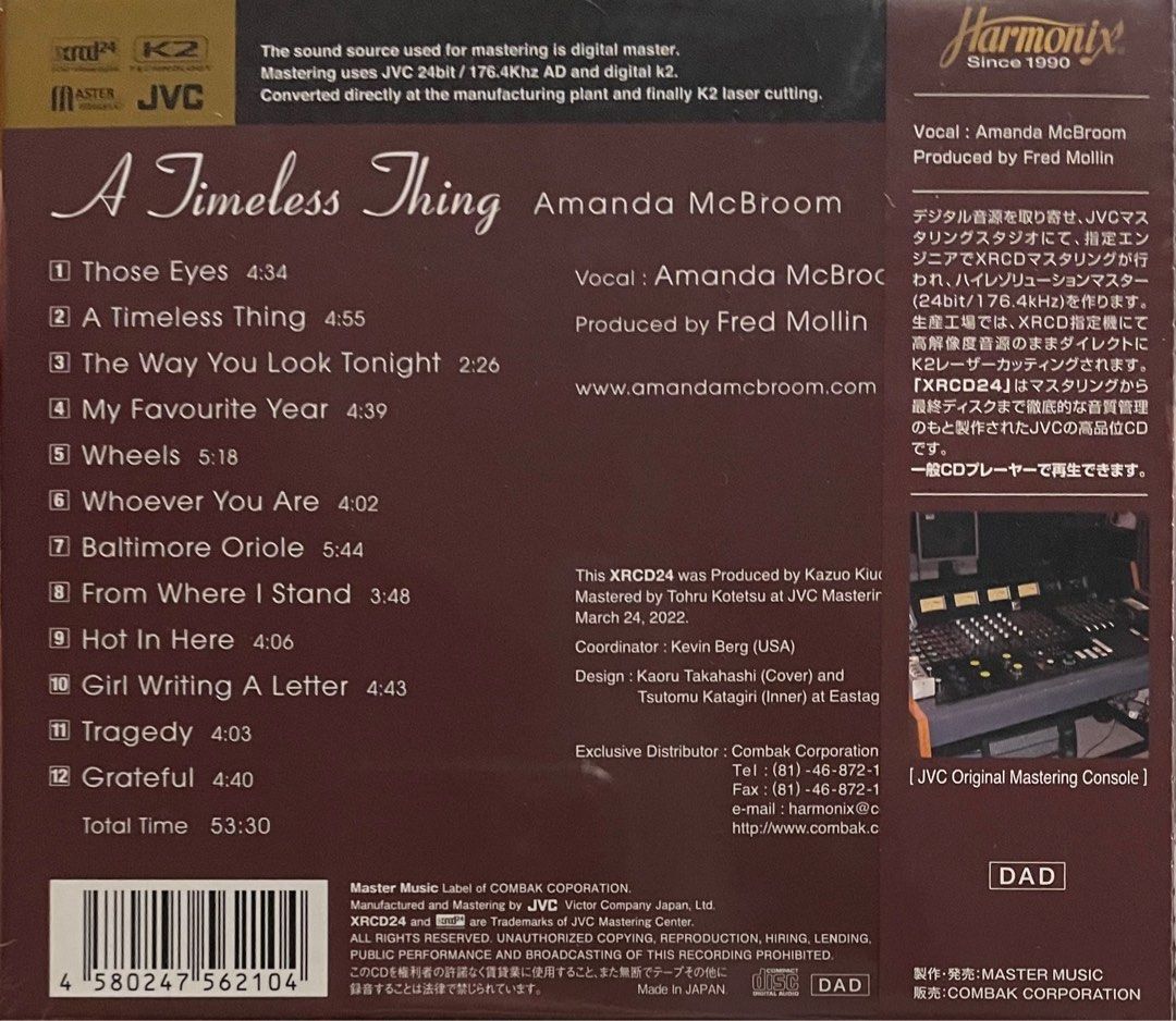 AMANDA MCBROOM - A Timeless Thing (Japan Version XRCD24)Brand-New ...