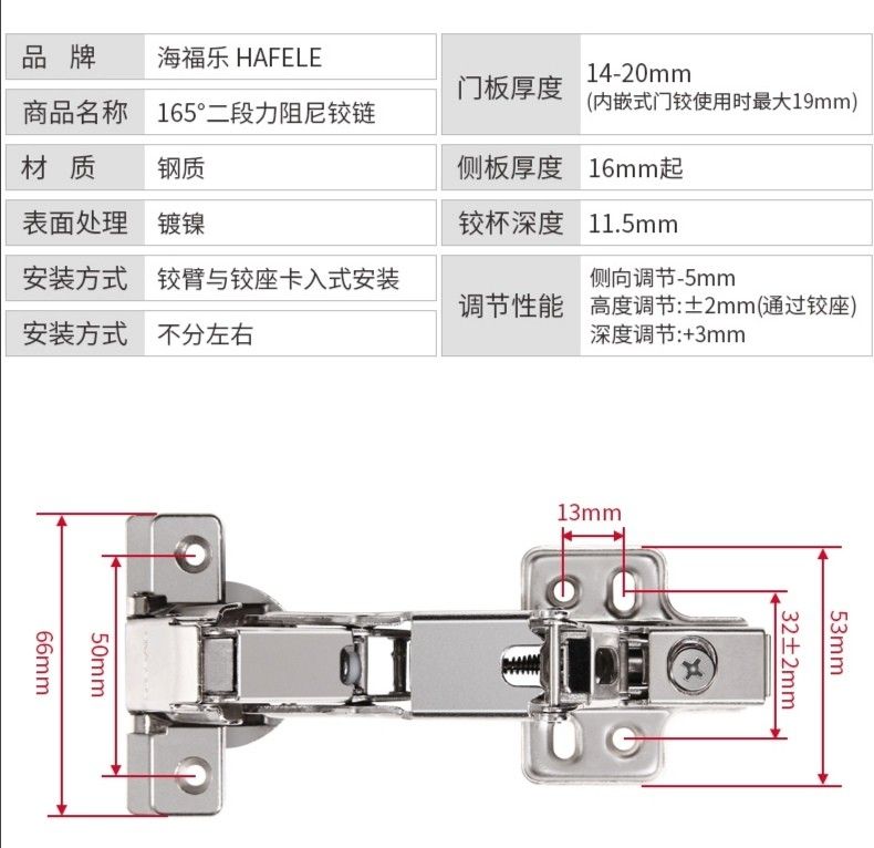 [BNIB] Hafele 165degrees hinge for corner cabinets - 3 way adjustable ...