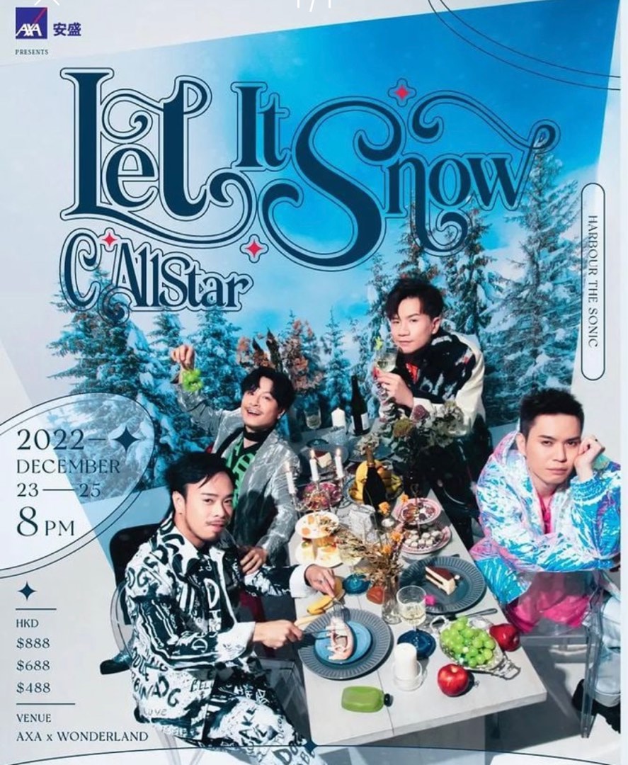 C all star 演唱會, 門票＆禮券, 活動門票 - Carousell