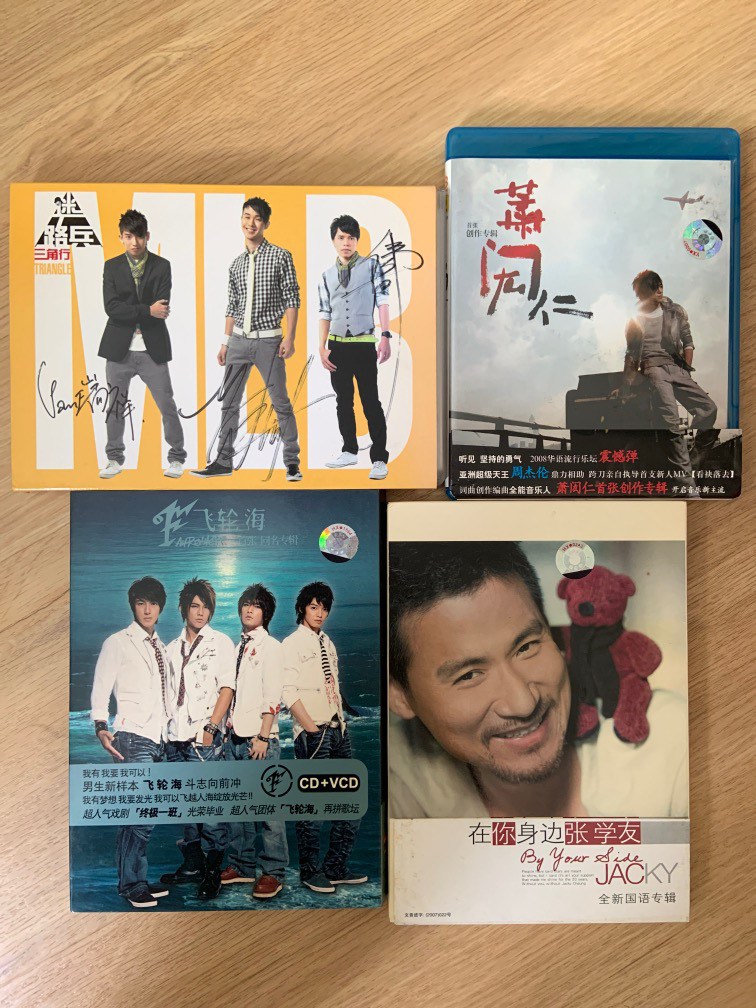 Chinese albums (well kept) 迷路兵 / 萧闳仁 / 飛輪海 / 张学友, Hobbies & Toys, Music ...
