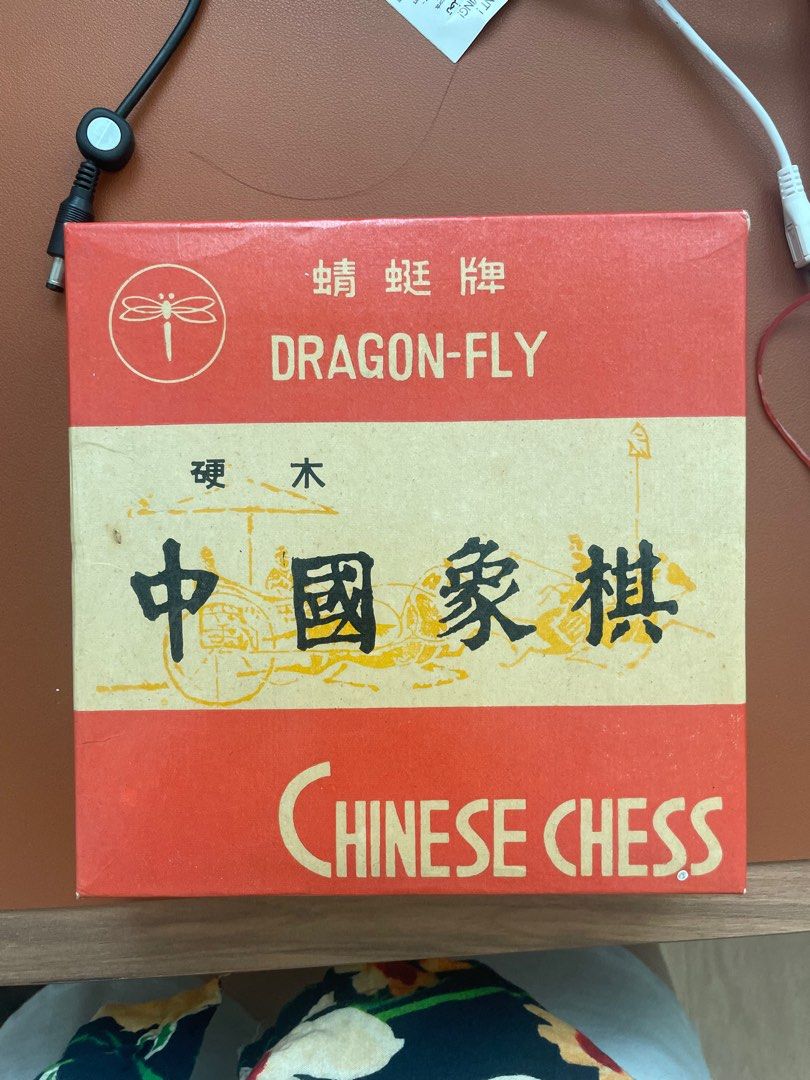 Chinese Chess, Hobbies & Toys, Toys & Games on Carousell