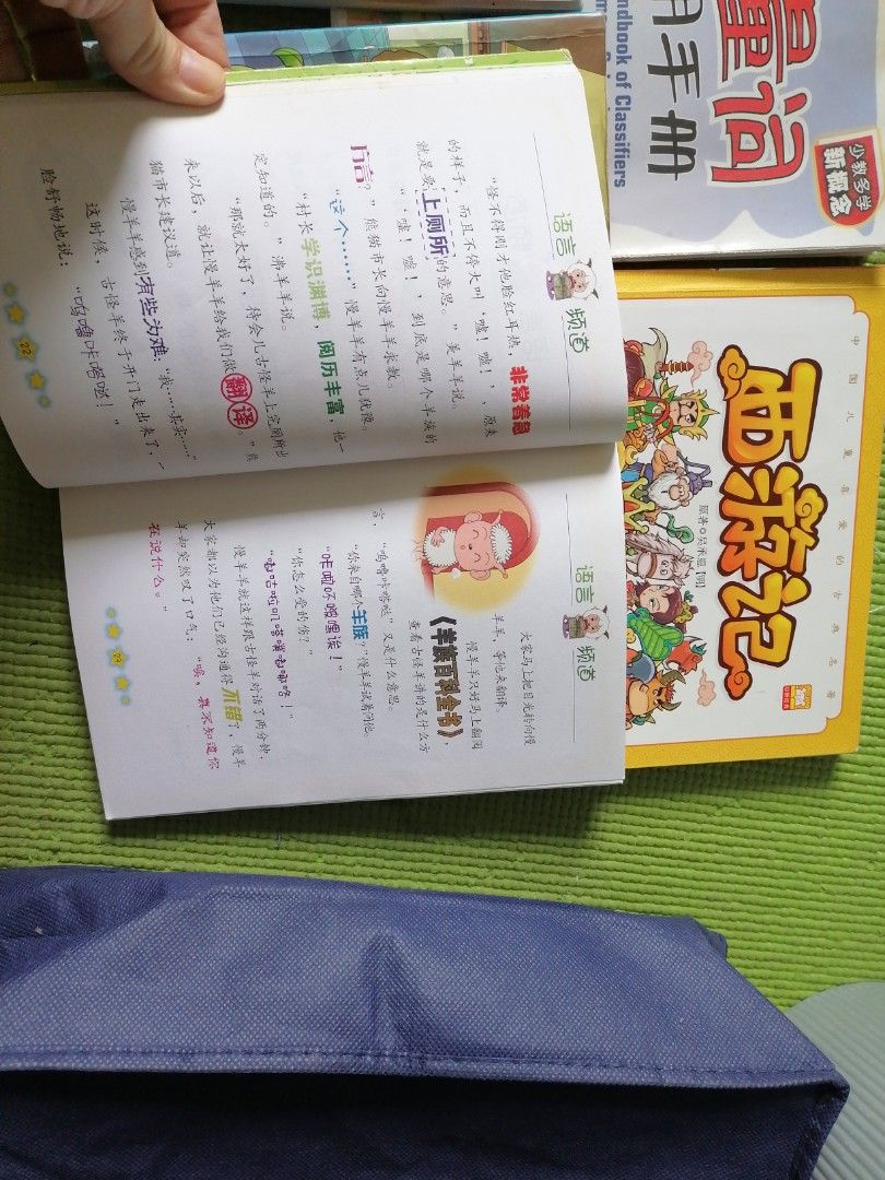 Chinese comic books primary school, Hobbies & Toys, Books & Magazines ...