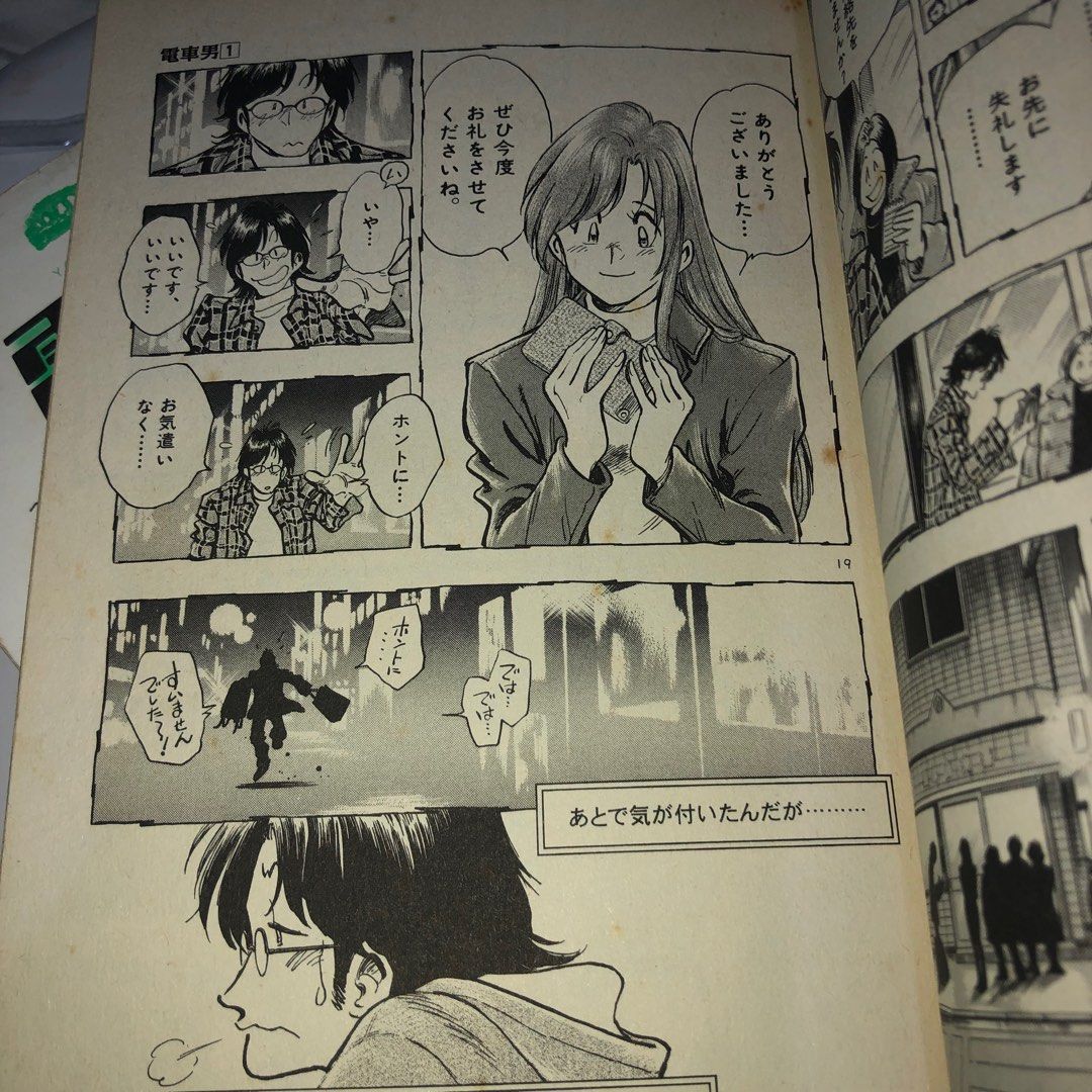 Densha Otoko: Net Hatsu, Kakueki Teisha no Love Story (raw), Hobbies & Toys, Books & Magazines ...