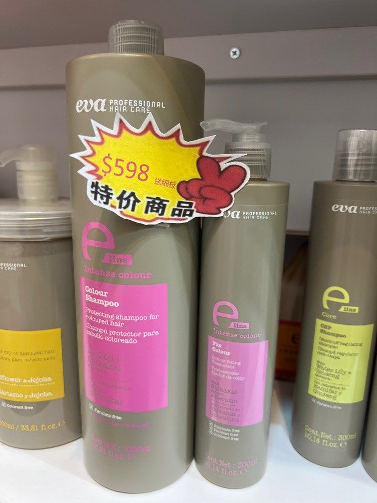 EVA Color shampoo, 美容＆個人護理, 健康及美容 - 頭髮護理 - Carousell