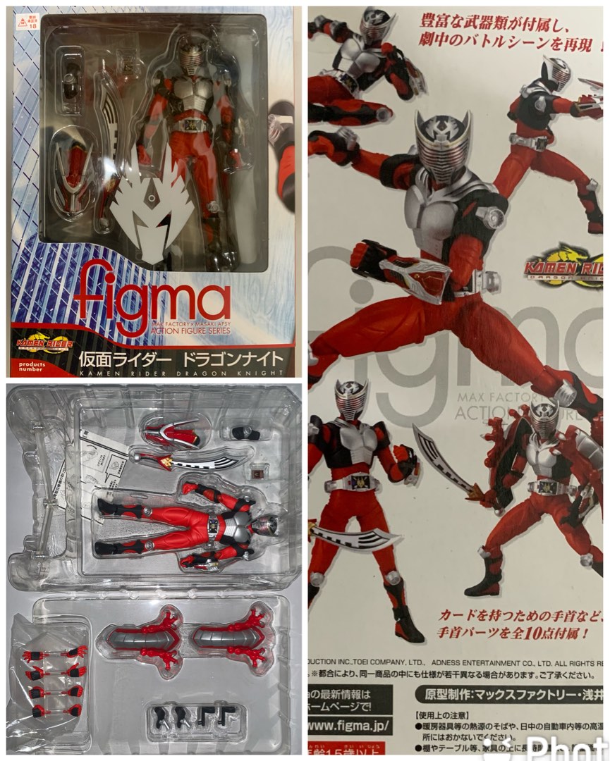 Figma Kamen Rider Ryuki Hobbies And Toys Toys And Games On Carousell