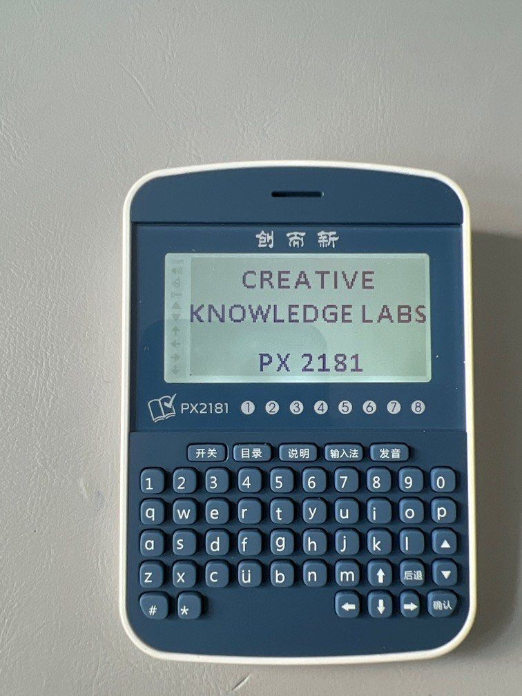 HansVision PX2181 - e-dictionary, Mobile Phones & Gadgets, E-Readers on ...