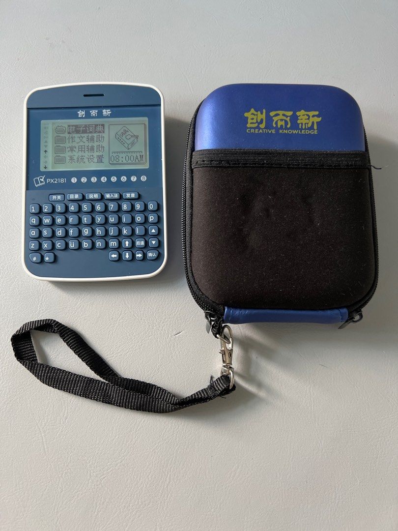 HansVision PX2181 - e-dictionary, Mobile Phones & Gadgets, E-Readers on ...
