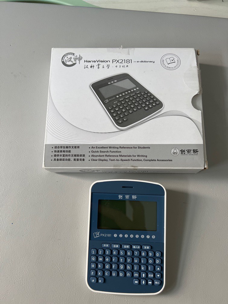 HansVision PX2181 - e-dictionary, Mobile Phones & Gadgets, E-Readers on ...