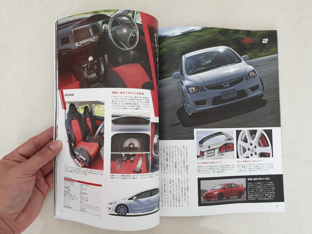 Honda Civic 50th Anniversary collectible edition (Motor Fan), Hobbies ...