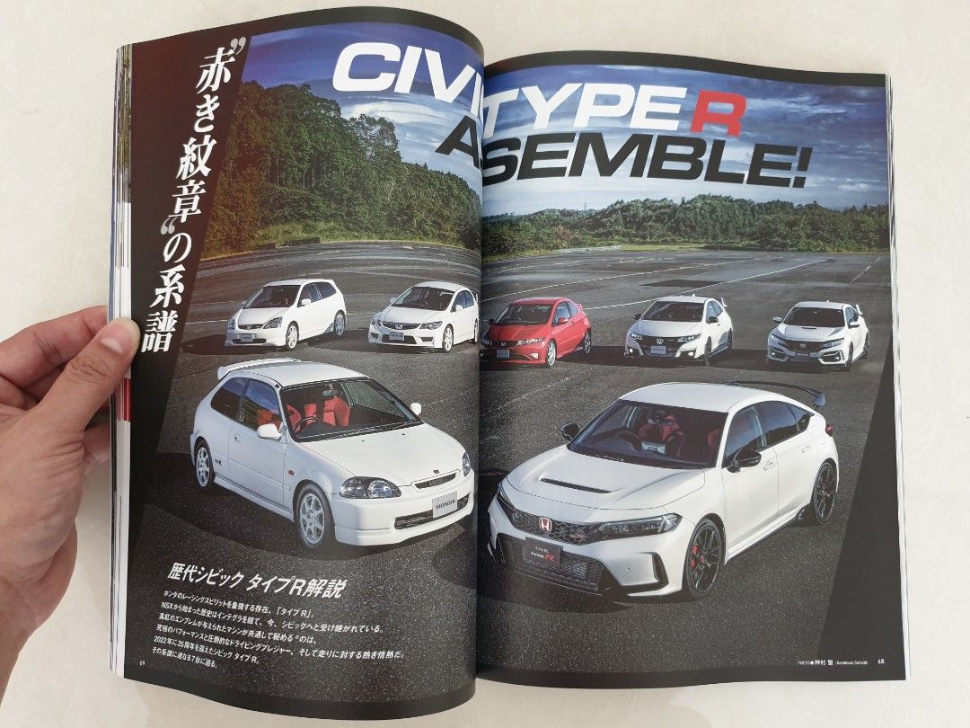 Honda Civic 50th Anniversary collectible edition (Motor Fan), Hobbies ...