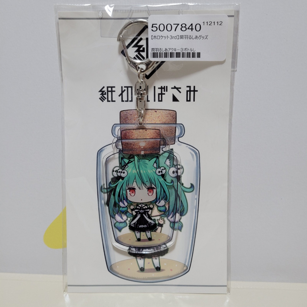 [IN STOCK] Uruha Rushia Acrylic Keychain Hololive Holoket 3rd Yasuyuki ...