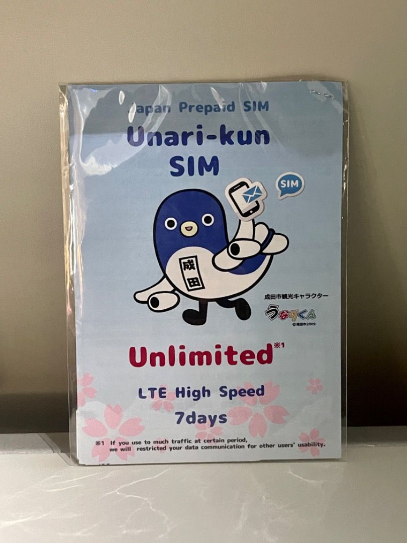 Japan Prepaid SIM Unari-kun SIM, Mobile Phones & Gadgets, Mobile ...