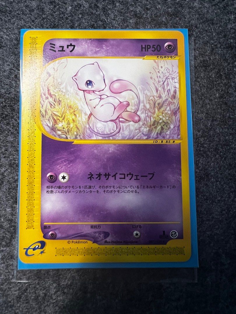 Japanese Mew Expedition Rare First Edition Pokemon Card, Hobbies & Toys ...