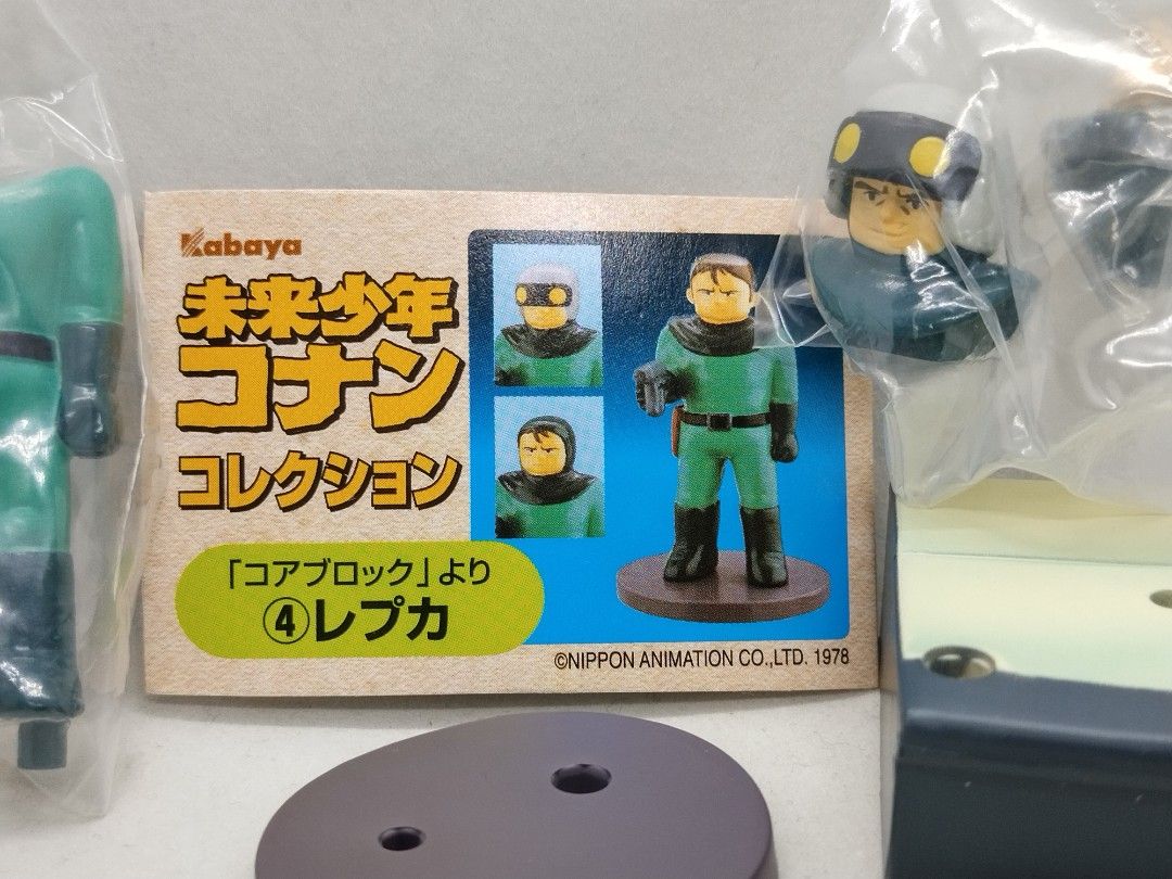 Kabaya - Future Boy Conan Collection - Lepka, Hobbies & Toys, Toys ...