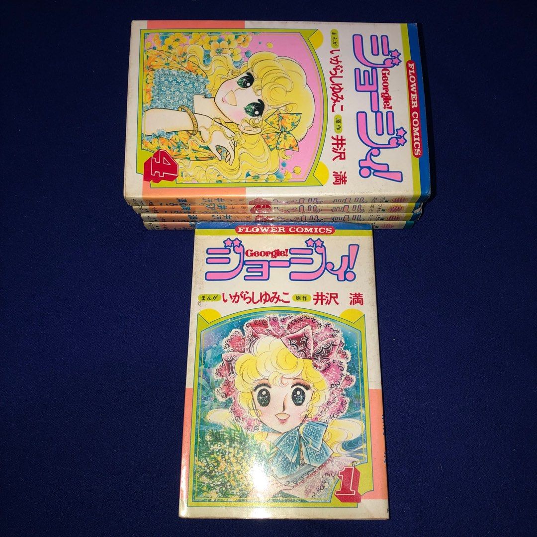 Lady Georgie (japanese manga raw), Hobbies & Toys, Books & Magazines ...