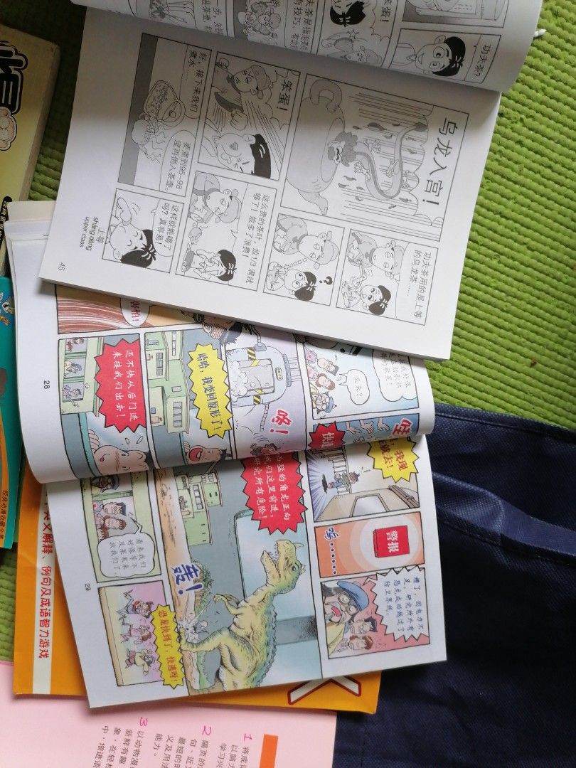 Learn Chinese comic books primary school, Hobbies & Toys, Books ...
