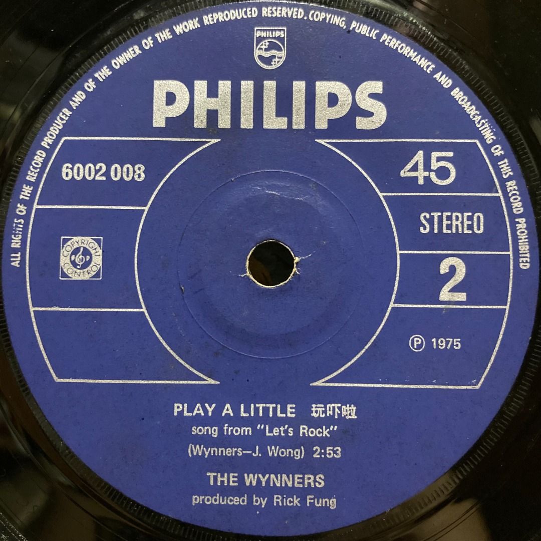 LP 黑膠唱片 溫拿樂隊 The Wynners 葉智強 Danny Yip Chi Keung / 陳友 Anthony Chan Yau ...
