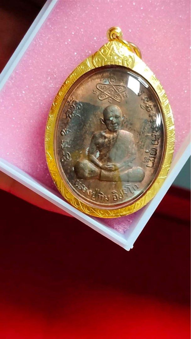 LP Sakorn Rian 2535, Hobbies & Toys, Memorabilia & Collectibles ...