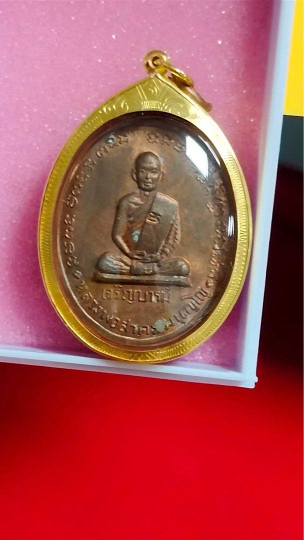 LP Sakorn Rian 2535, Hobbies & Toys, Memorabilia & Collectibles ...