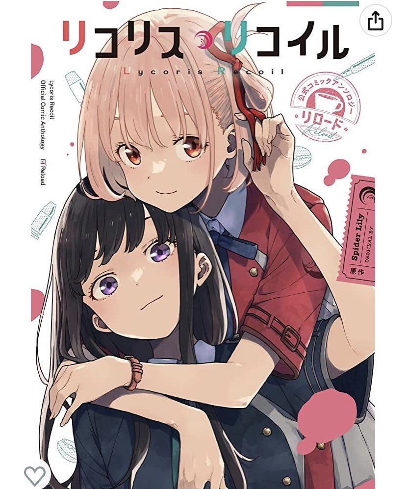 Lycoris Recoil Manga with bonus, Hobbies & Toys, Books & Magazines ...