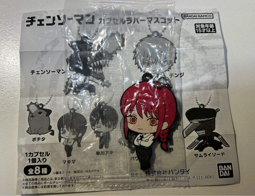 Makima Chainsaw Man Keychain, Hobbies & Toys, Memorabilia ...