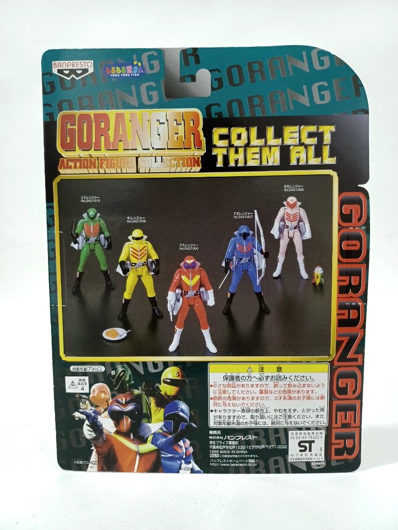 Mint in Seal Box vintage Banpresto 1998 Power Ranger Super Sentai ...